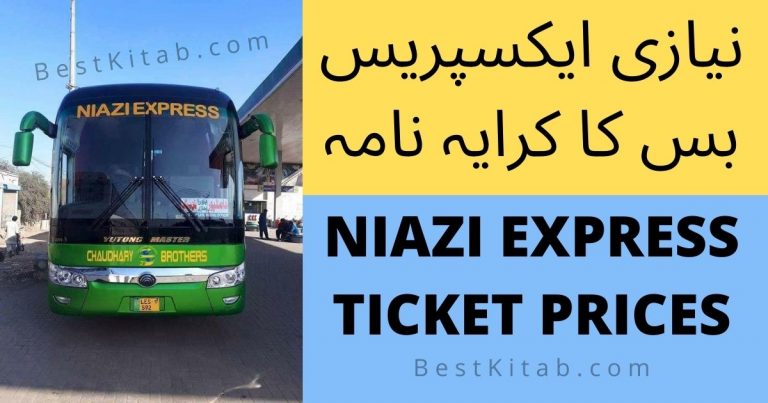 Niazi Express Ticket Price List 2022 Today Niazi Express Ticket Price List 2022 Today