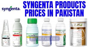 Syngenta Products Price List Pakistan 2022