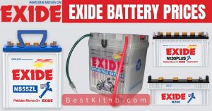 Exide Battery Price List 2022 in Pakistan [UPDATED]